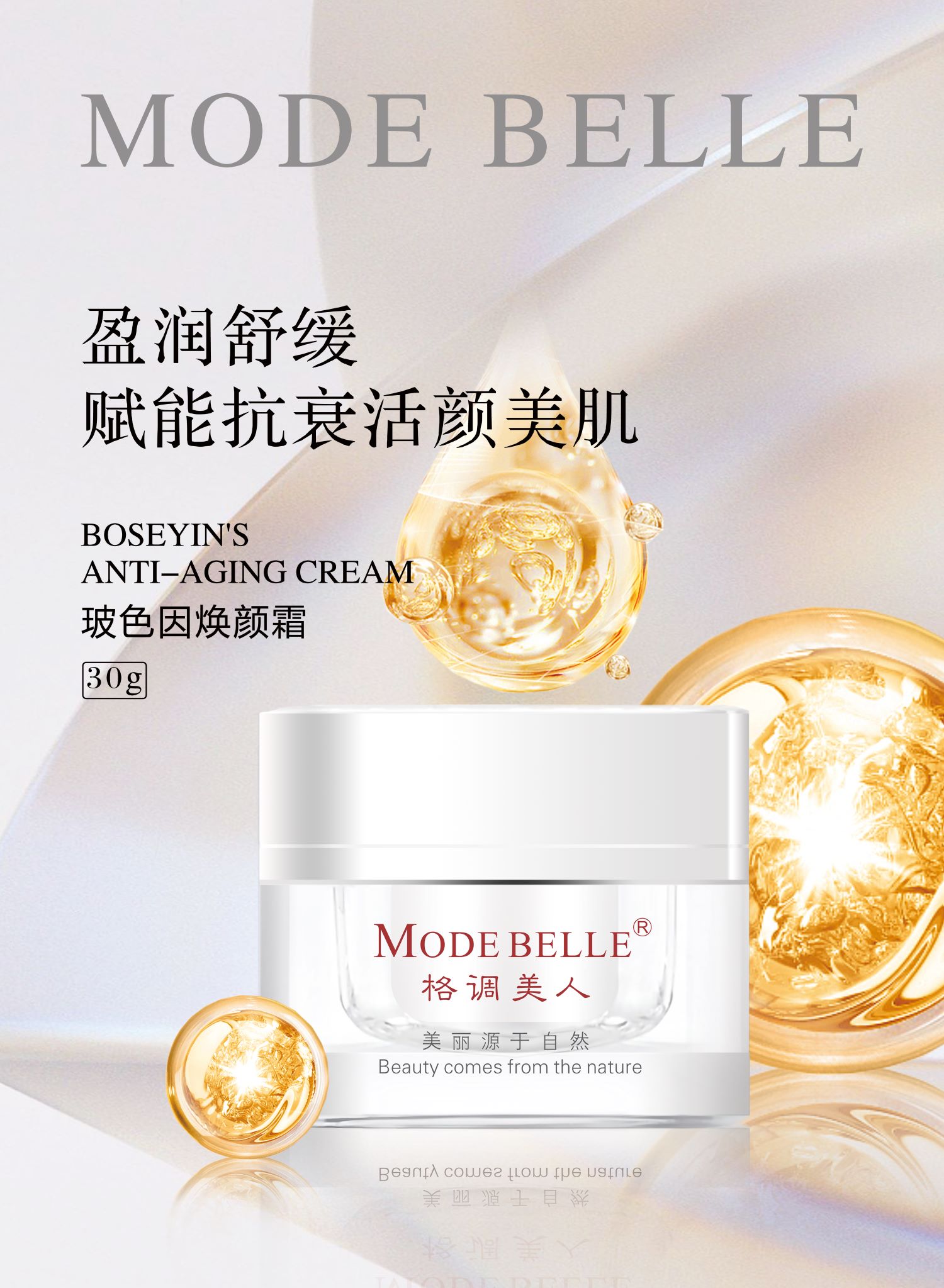 四川肽美生物科技有限公司