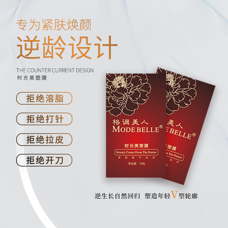 四川肽美生物科技有限公司