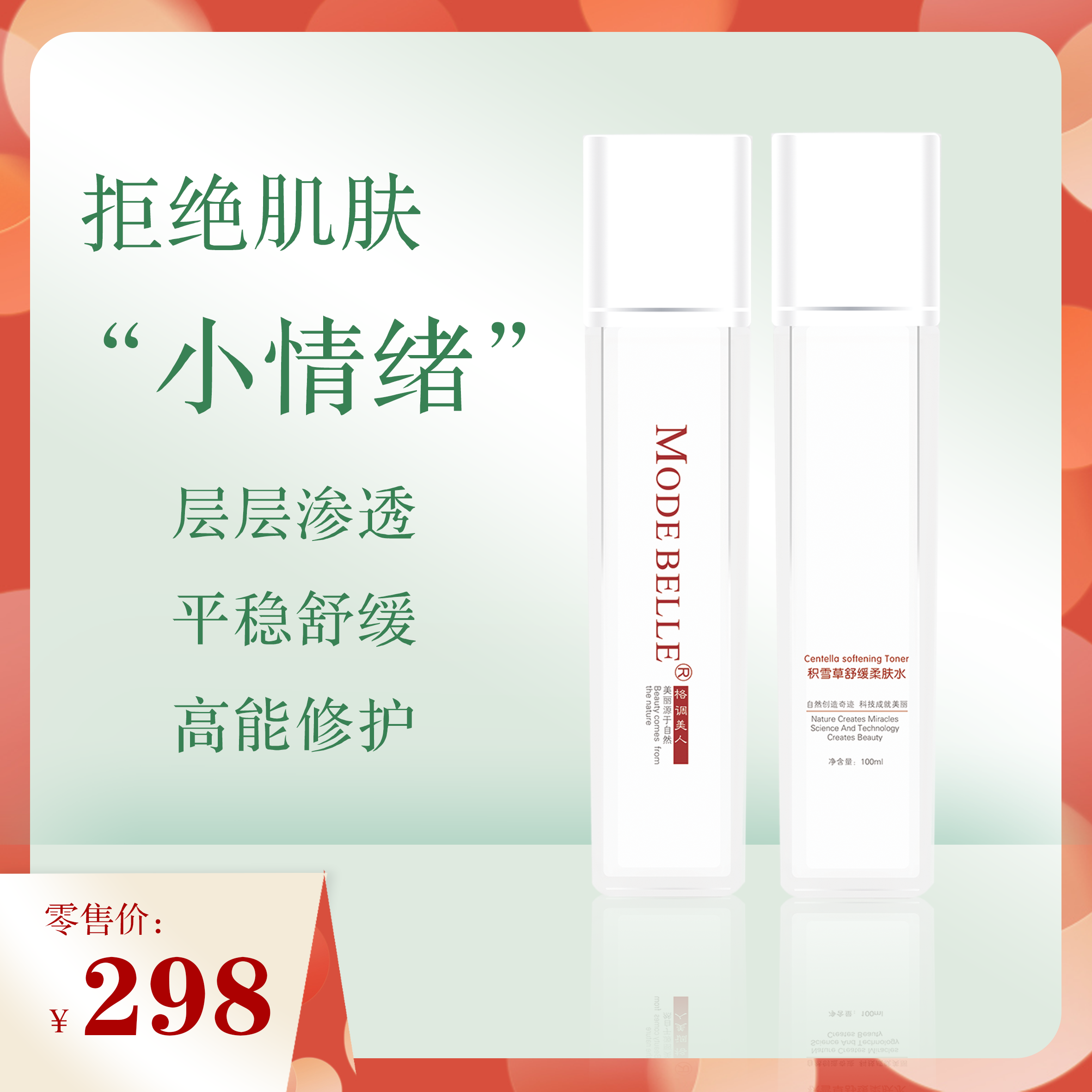 四川肽美生物科技有限公司