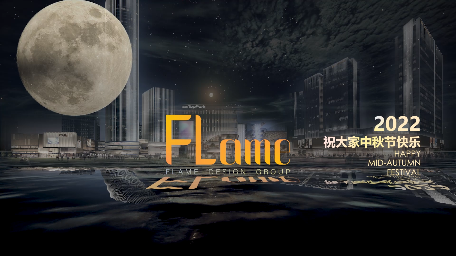 Flame Design Group