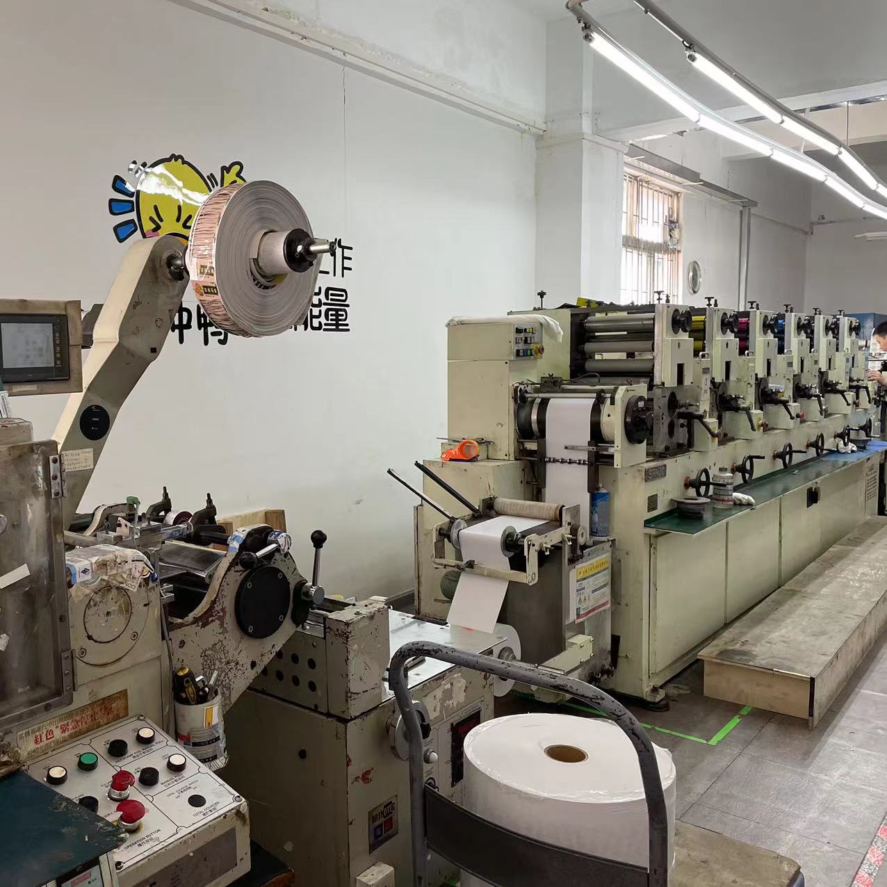 不干胶印刷-不干胶标签印刷厂-标签印刷-深圳市鸿凯印刷