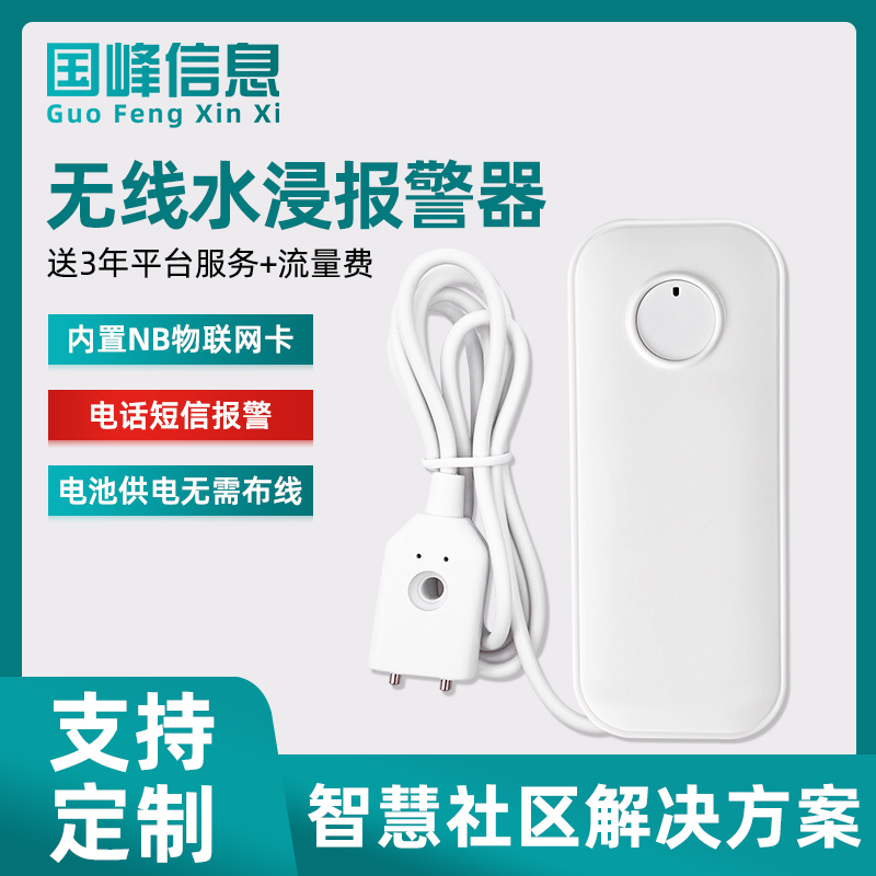 山东国峰信息科技有限公司，国峰信息
