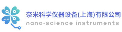 奈米科学仪器设备（上海）有限公司